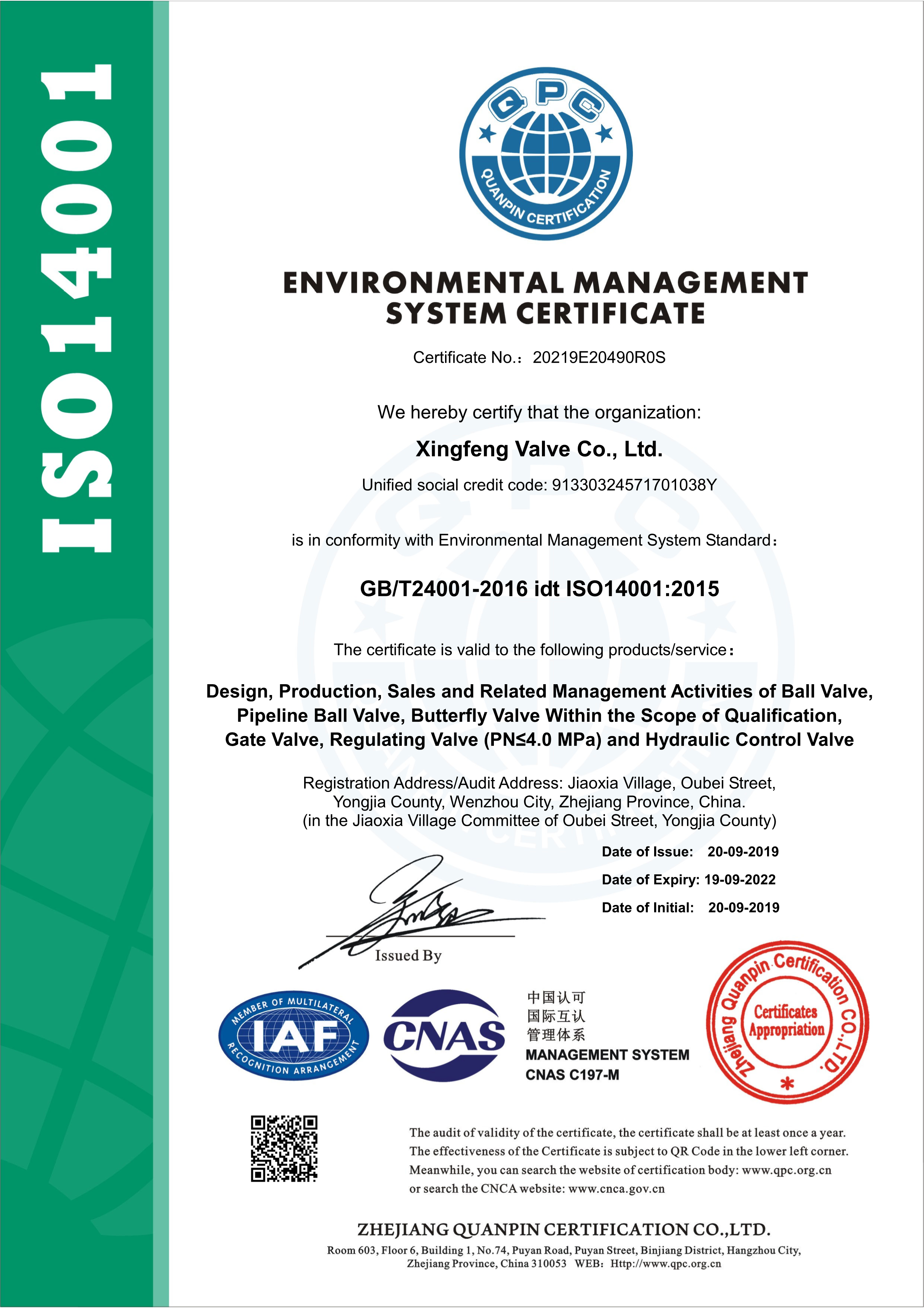 Management System Certificate - Xingfeng Valve